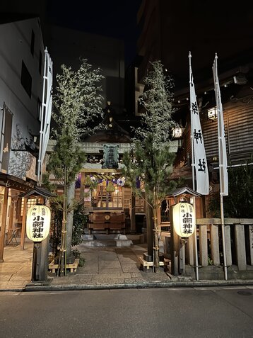 BLOG - KITII｜株式会社キティー